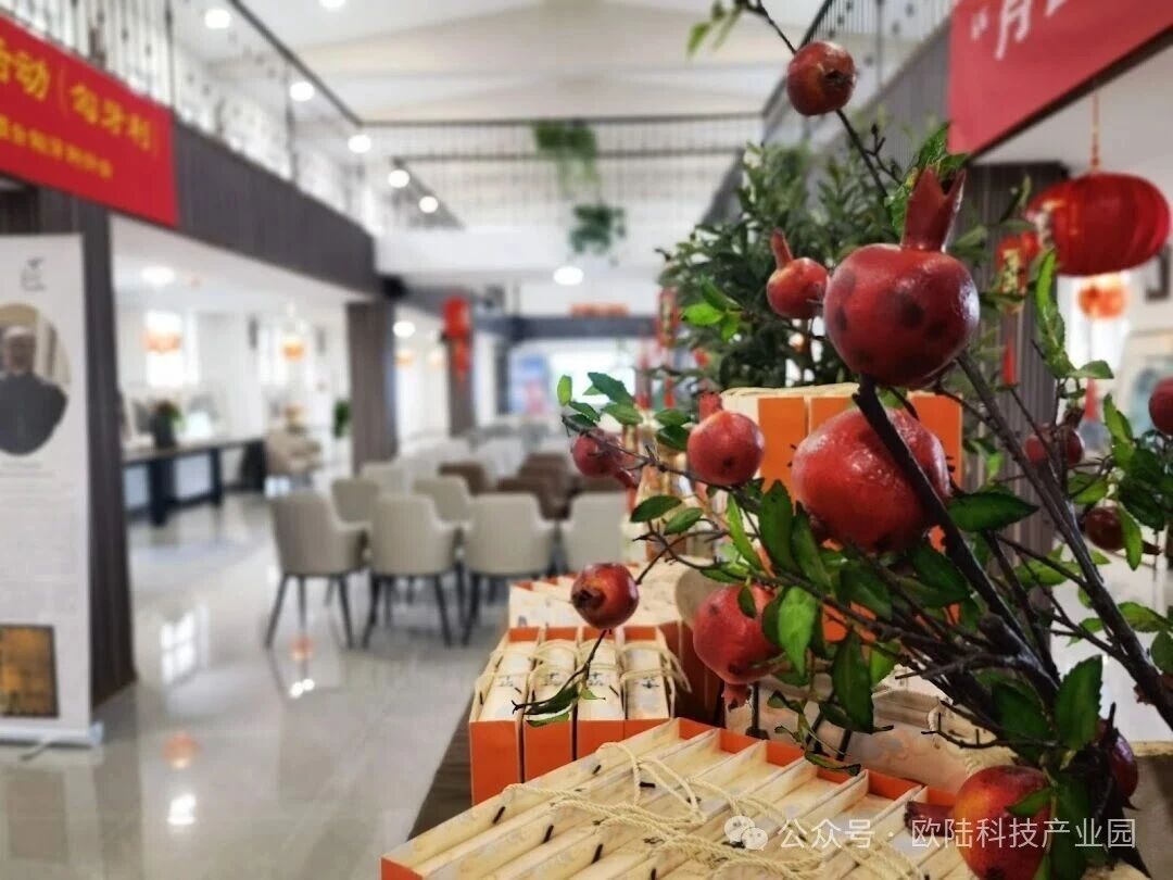 Reunion Under the Full Moon: Euro-Conti Tech Park Successfully Holds ...